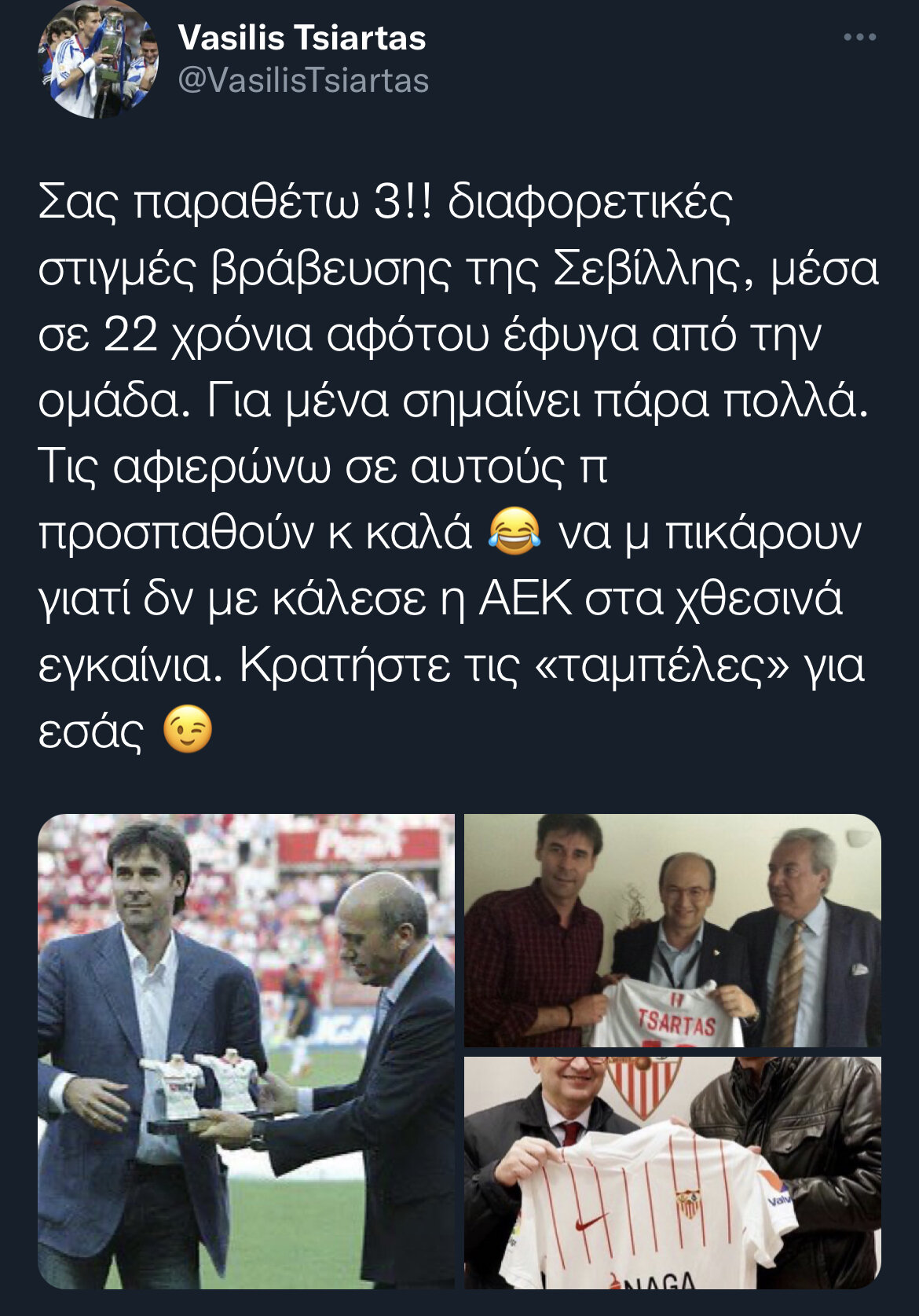 Εγκαίνια νέου γηπέδου Αγιά Σοφιά OPAP ARENA - Page 31 - Γήπεδα ...