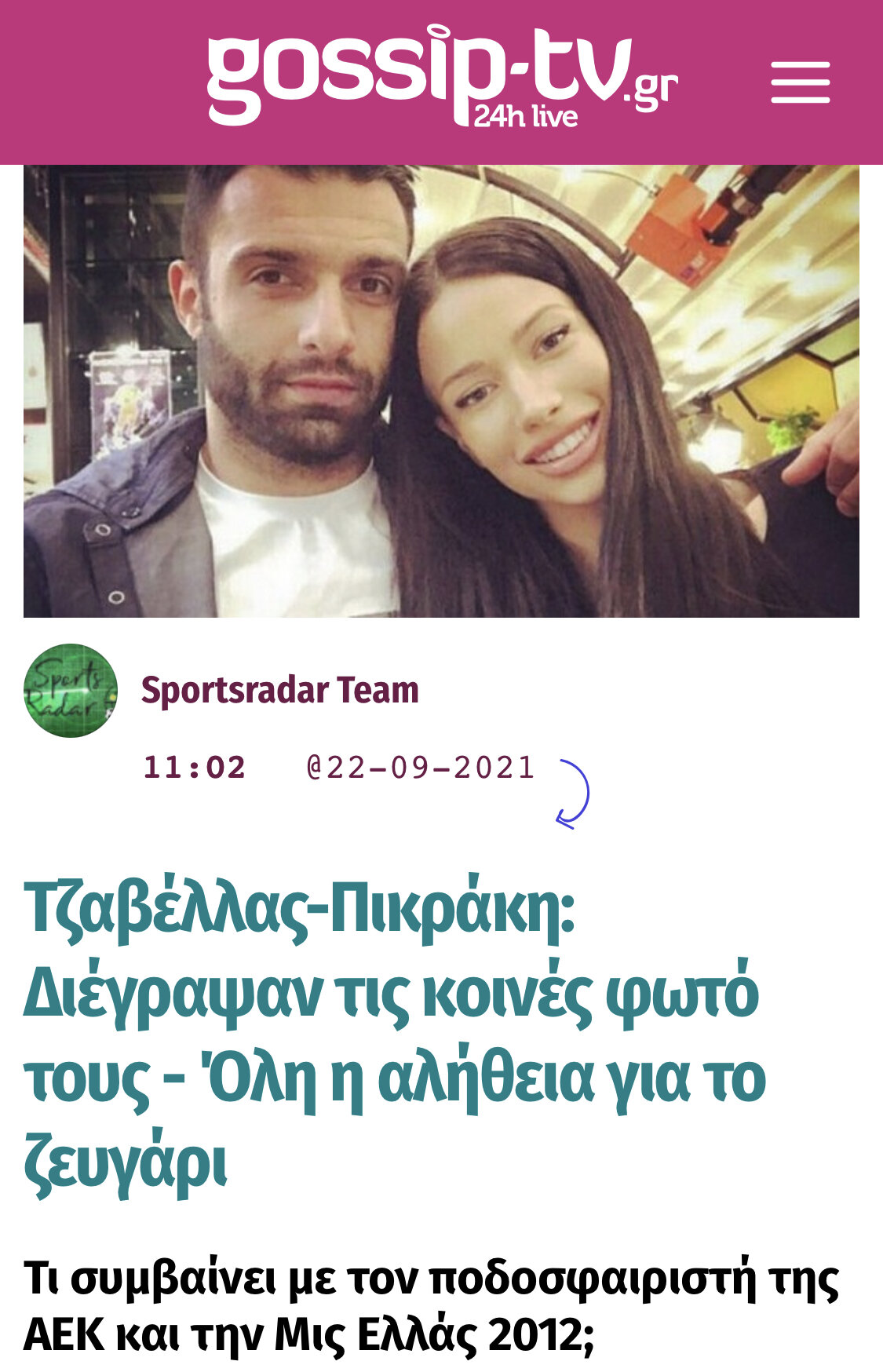 Ροστερ 2022-2023 - Page 27 - Ποδοσφαιρική ΑΕΚ - kitrinomavro