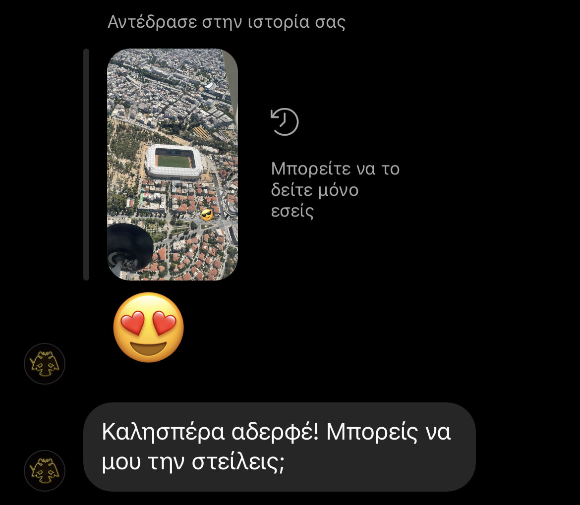 Ροστερ 2022-2023 - Page 27 - Ποδοσφαιρική ΑΕΚ - kitrinomavro