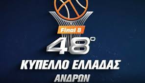 AΕΚ - Κύπελλο Ελλάδος 2022-23: - Μπασκετική ΑΕΚ - kitrinomavro