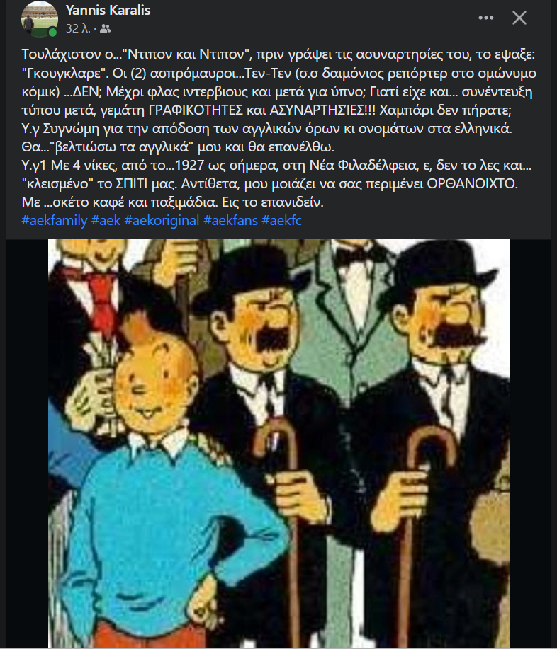 Πρωτοσέλιδα, άρθρα και λοιπές ομορφιές. #3 - Page 130 - Ποδοσφαιρική ...
