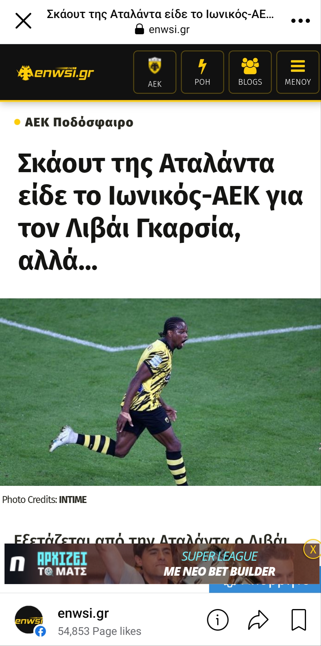 Ιωνικός - ΑΕΚΑΡΑ (19η αγ.): 22/1/23, 16:00, Cosmote Sport 1 - Page 28 ...