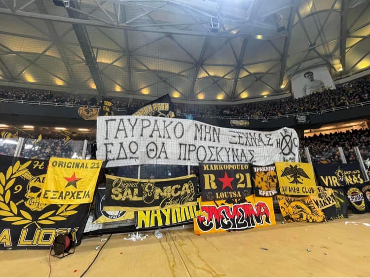 ΑΕΚΑΡΑ - ολυμπιακάκι (Κύπελλο, ημιτελικός, 1ος αγ.): 09/02/23, 20:30 ...