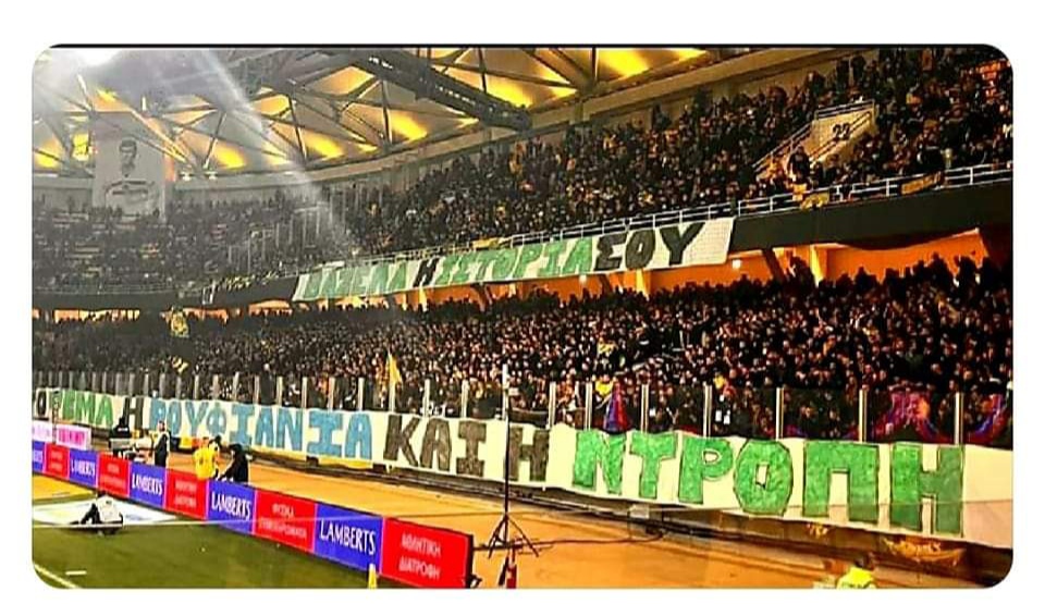 ΑΕΚΑΡΑ - βάζελος (Playoff 1η αγ.) - Page 2 - Ποδοσφαιρική ΑΕΚ ...