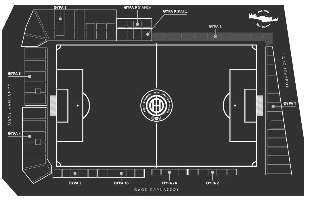 ΟΦΗ - ΑΕΚΑΡΑ (25η αγ.): 05/03, 19:30, Cosmote Sport 1 - Ποδοσφαιρική ...