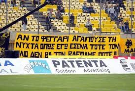 Χρόνια πολλά ΑΕΚαρα - Page 3 - Ποδοσφαιρική ΑΕΚ - kitrinomavro