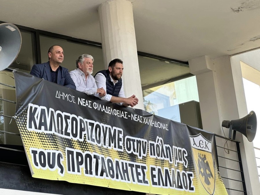 ΠΡΩΤΑΘΛΗΤΡΙΑ ΑΕΚΑΡΑ - Βόλος (Φιέστα, 14/05/23, 20:00) - Page 19 ...