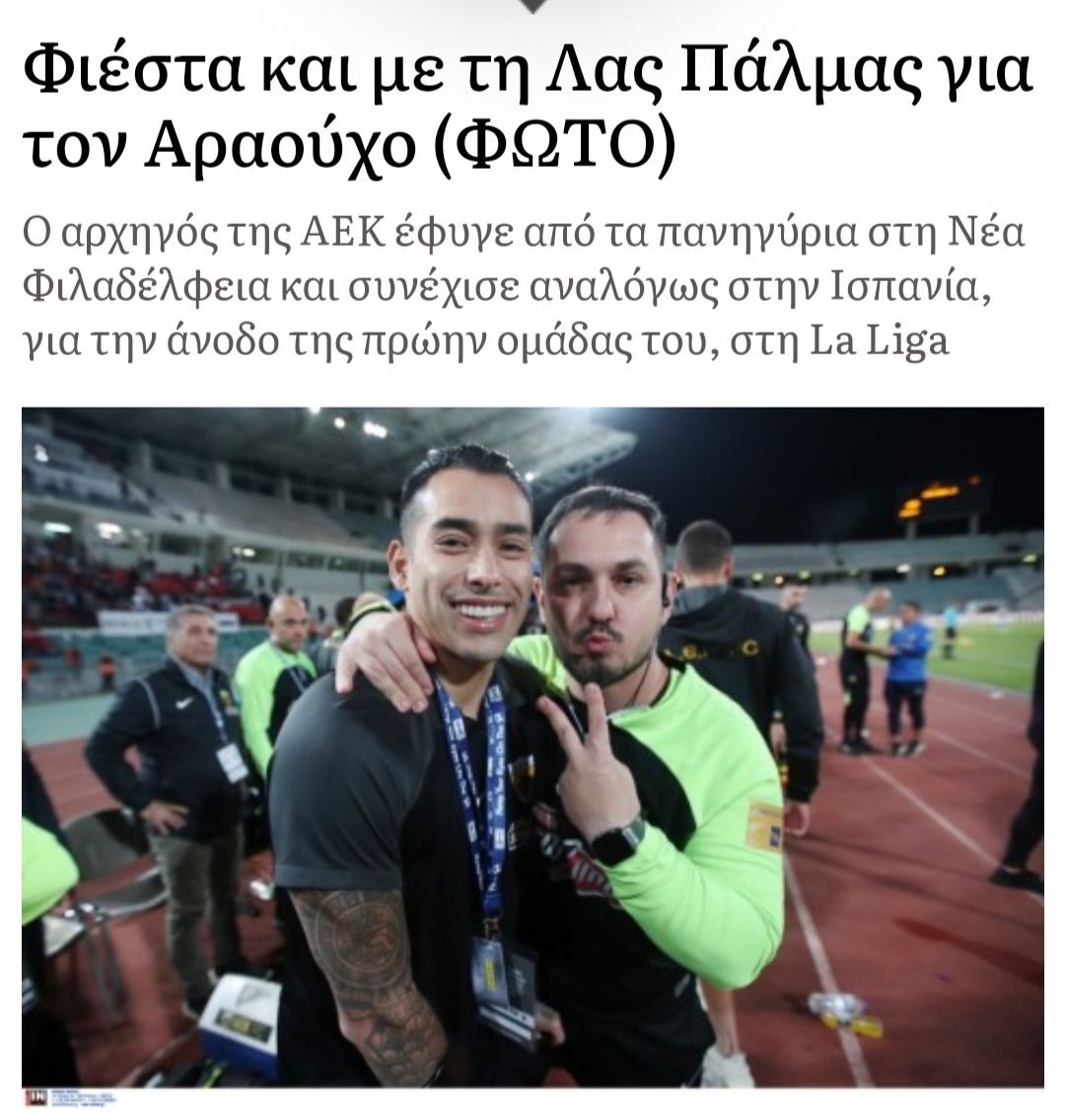 Στα τούνελ της Χαμάς σε έψαχνα.. - Μεταγραφές Νταμπλούχου Καλοκαίρι 23 ...