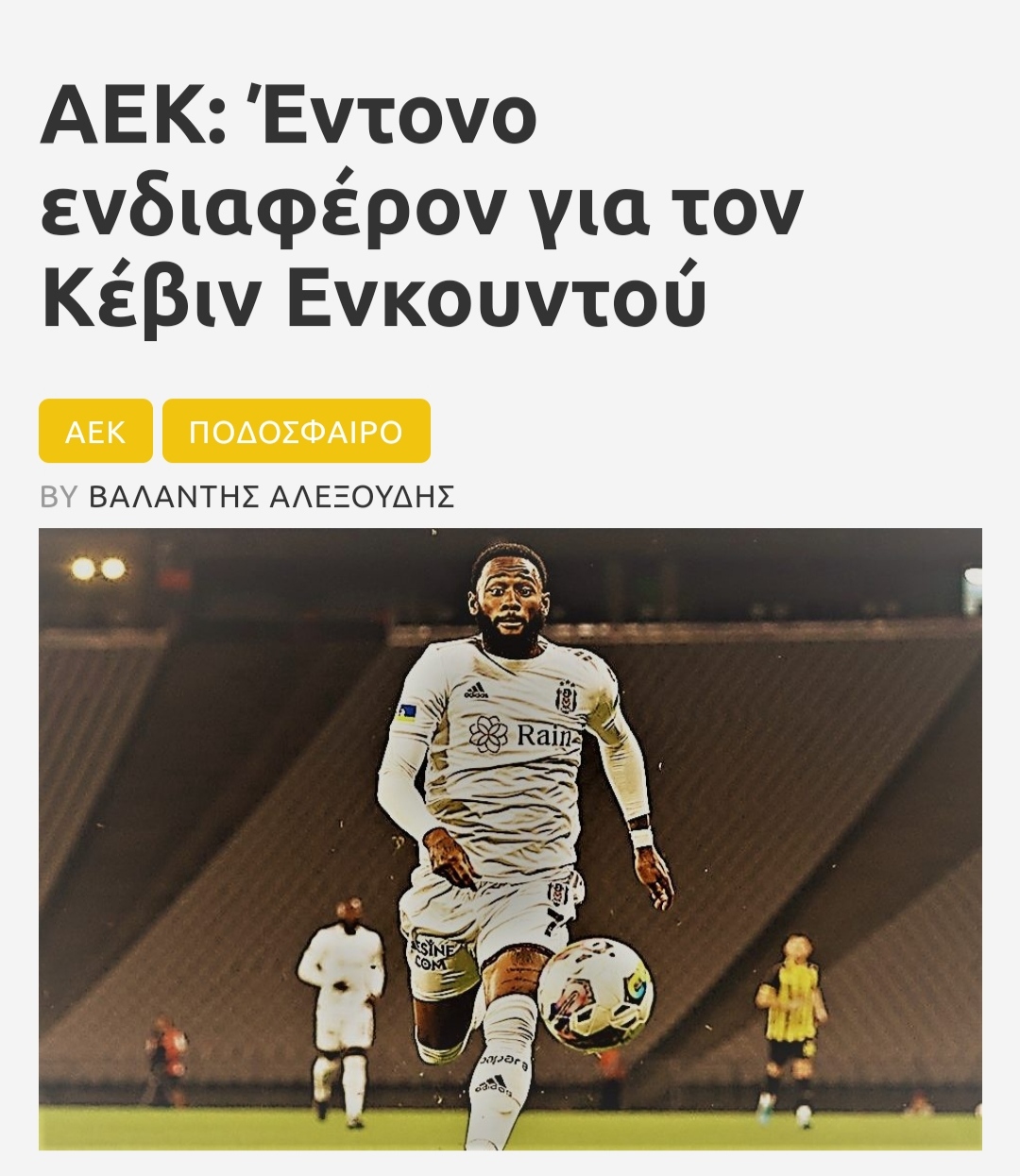 Στα τούνελ της Χαμάς σε έψαχνα.. - Μεταγραφές Νταμπλούχου Καλοκαίρι 23 ...