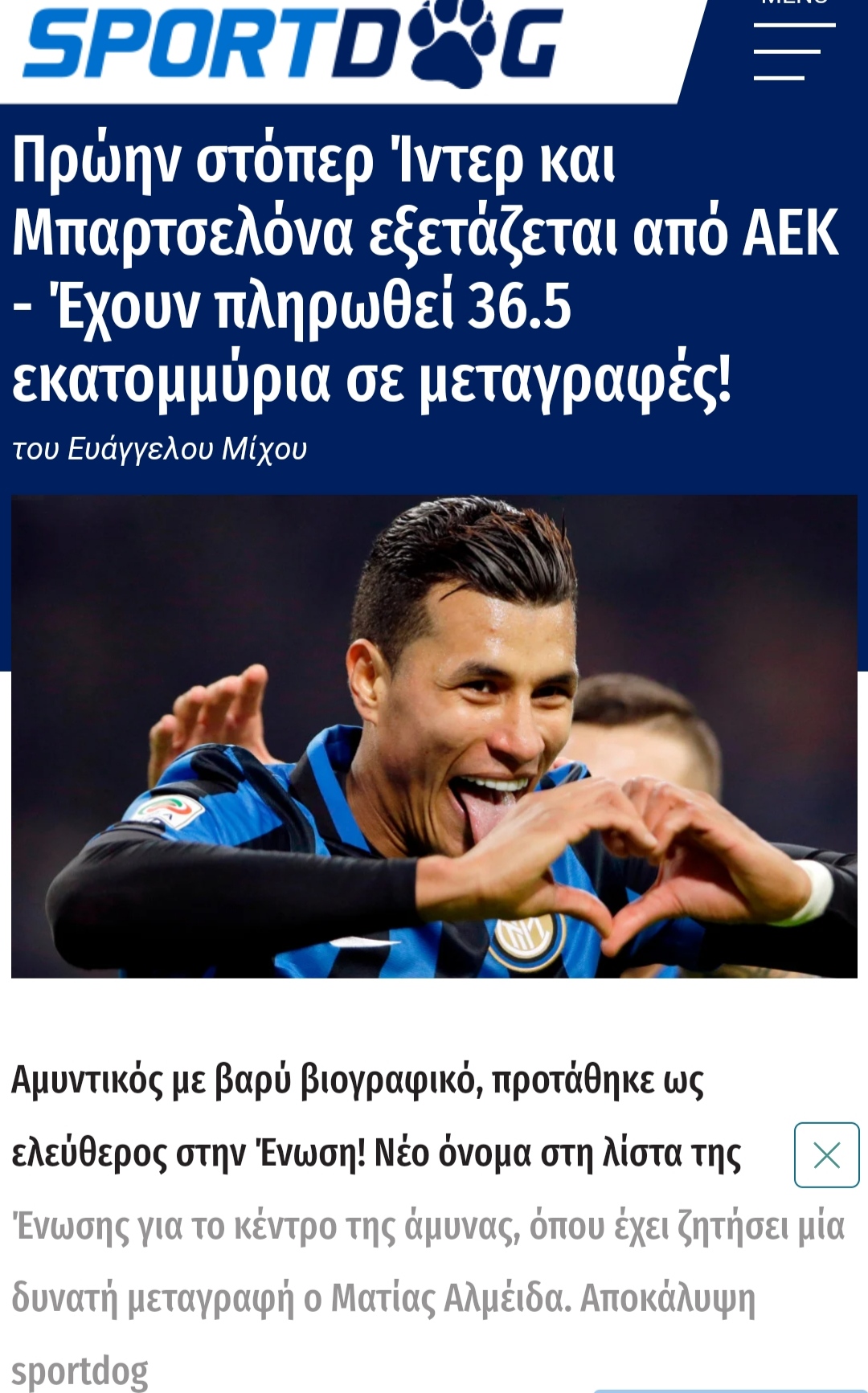 Στα τούνελ της Χαμάς σε έψαχνα.. - Μεταγραφές Νταμπλούχου Καλοκαίρι 23 ...