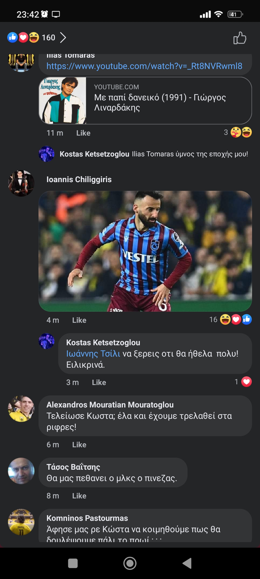 Στα τούνελ της Χαμάς σε έψαχνα.. - Μεταγραφές Νταμπλούχου Καλοκαίρι 23 ...