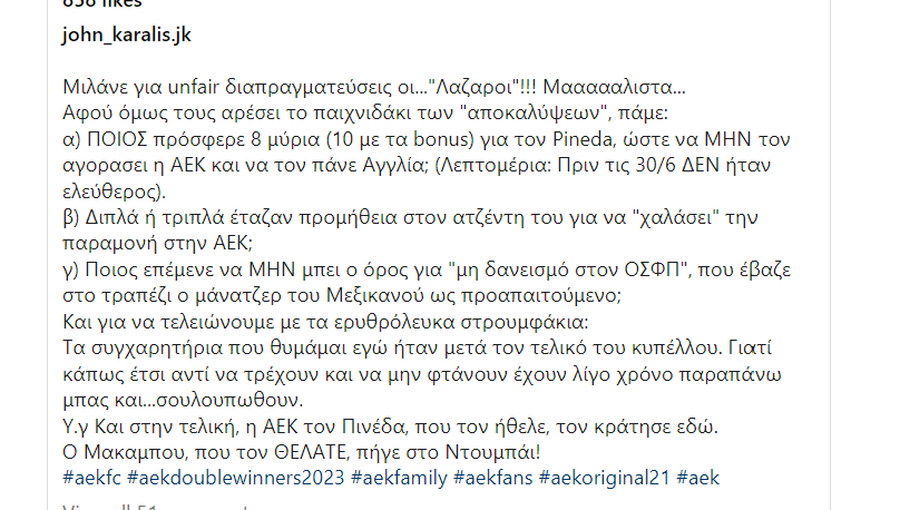 Πρωτοσέλιδα, άρθρα και λοιπές ομορφιές. #3 - Page 163 - Ποδοσφαιρική ...