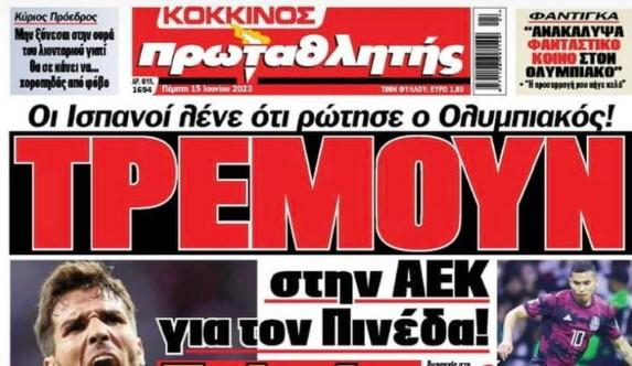 Στα τούνελ της Χαμάς σε έψαχνα.. - Μεταγραφές Νταμπλούχου Καλοκαίρι 23 ...