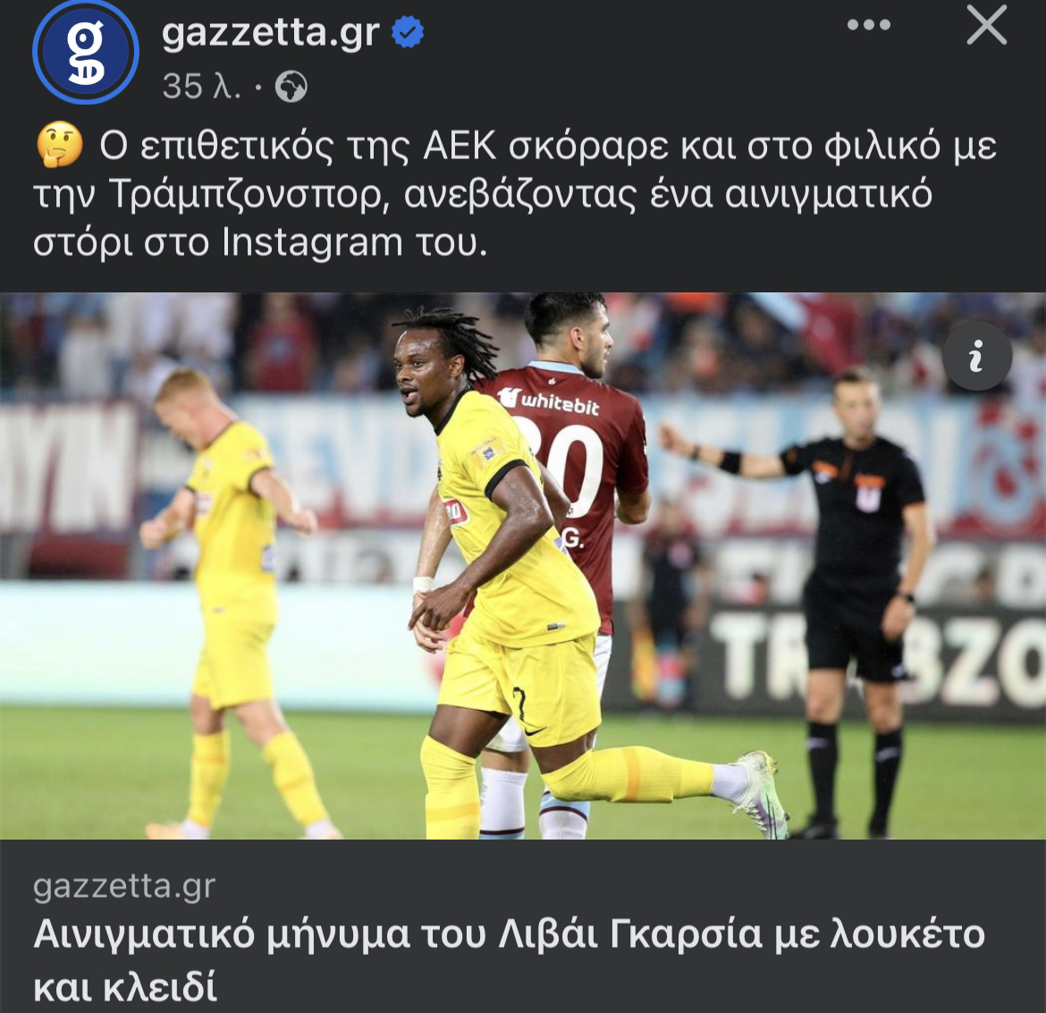 Ζαλιστήκαμε και πέσαμε κάτω... Μεταγγραφές Νταμπλούχου Καλοκαίρι 2023 ...