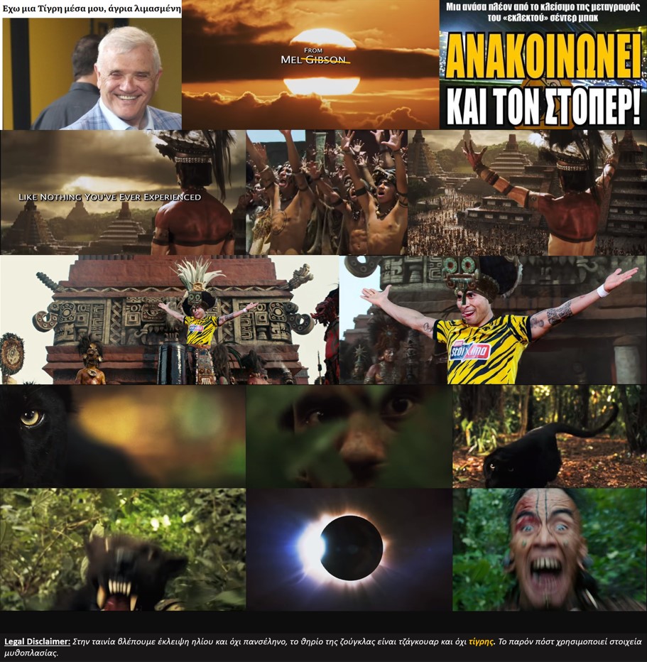 Στα τούνελ της Χαμάς σε έψαχνα.. - Μεταγραφές Νταμπλούχου Καλοκαίρι 23 ...