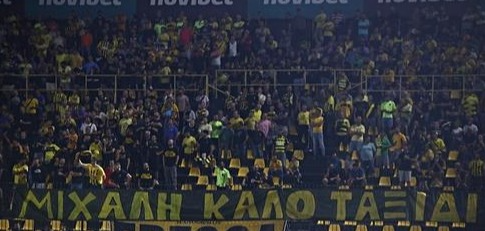 Dinamo Zagreb - ΑΕΚΑΡΑ (Champions League, 3ος προκριματικός γύρος, 1ος ...
