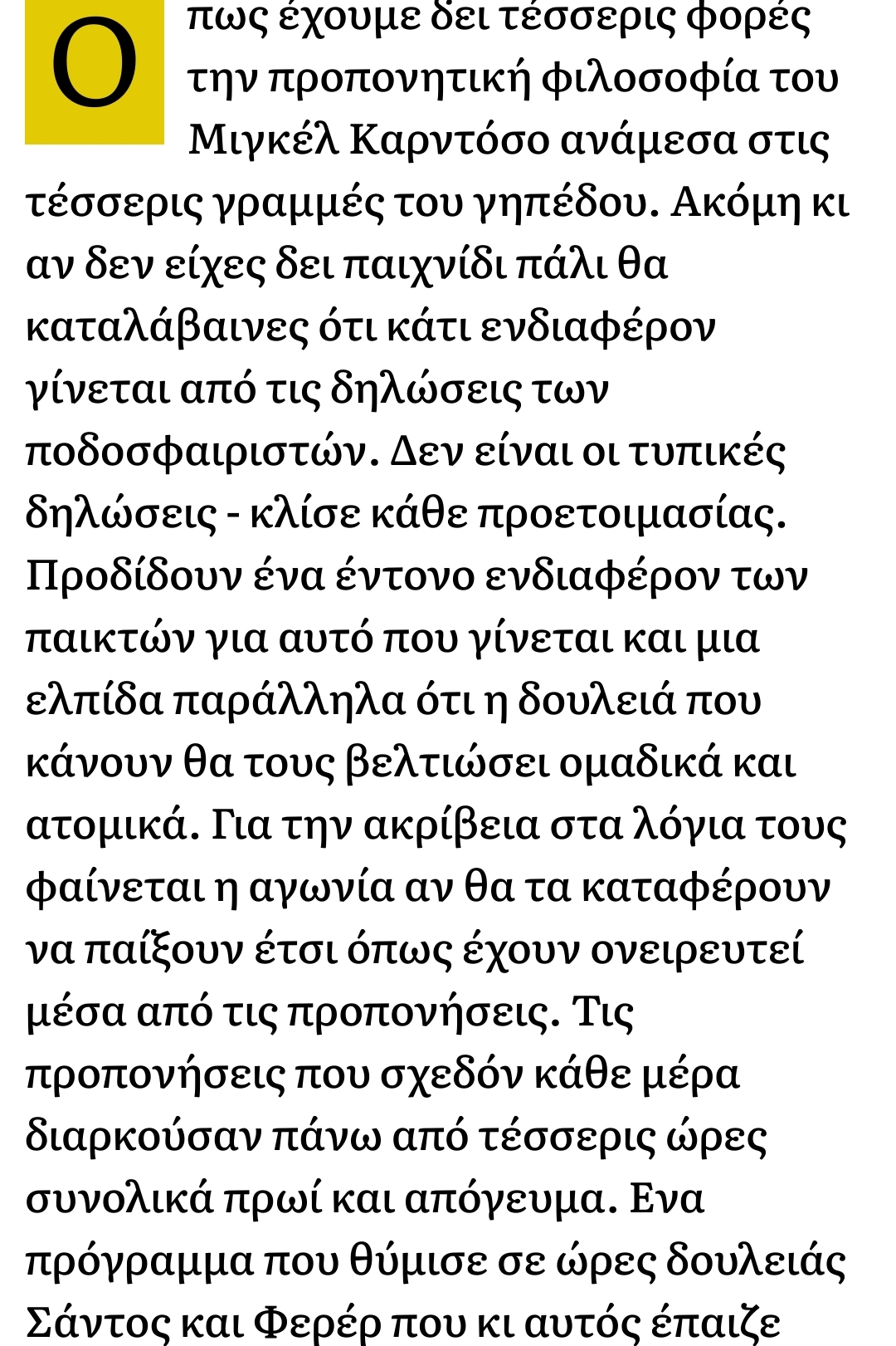 Προπονητολογία Vol.VII - Page 36 - Ποδοσφαιρική ΑΕΚ - kitrinomavro