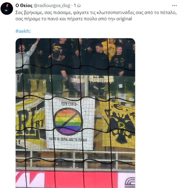 ΑΕΚ - παγουράδες 25η Αγ. 28/02 19:00 CosmoteSport - Page 12 ...