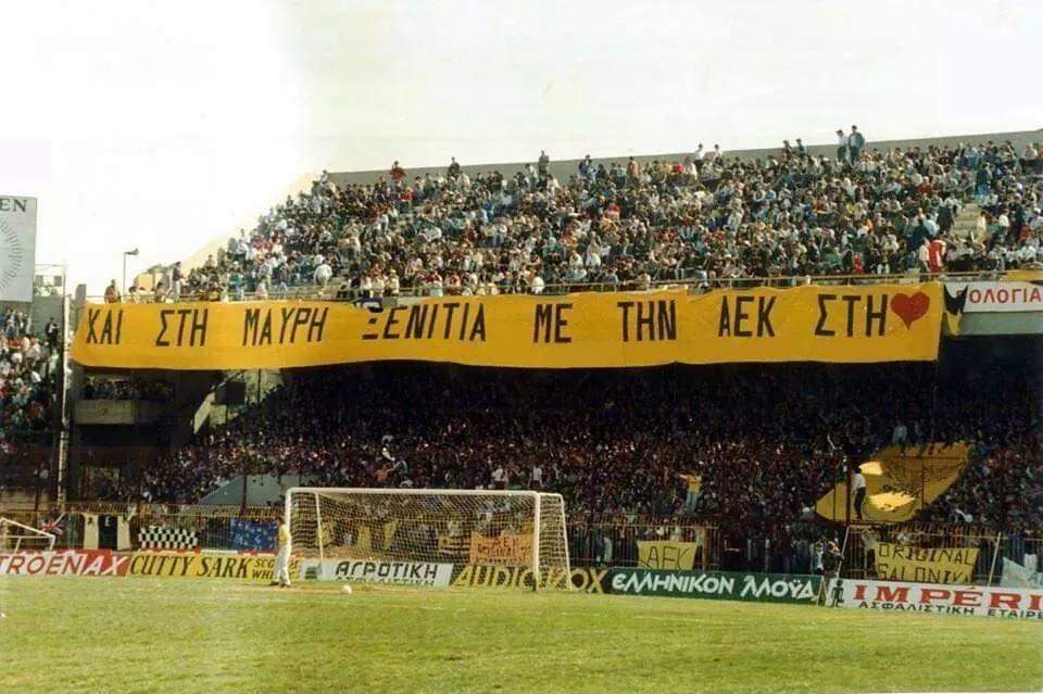 Το τοπικ του Σαββάτου: Πανό που σας έμειναν στη μνήμη - Page 2 ...