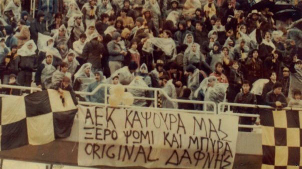 Το τοπικ του Σαββάτου: Πανό που σας έμειναν στη μνήμη - Page 2 ...