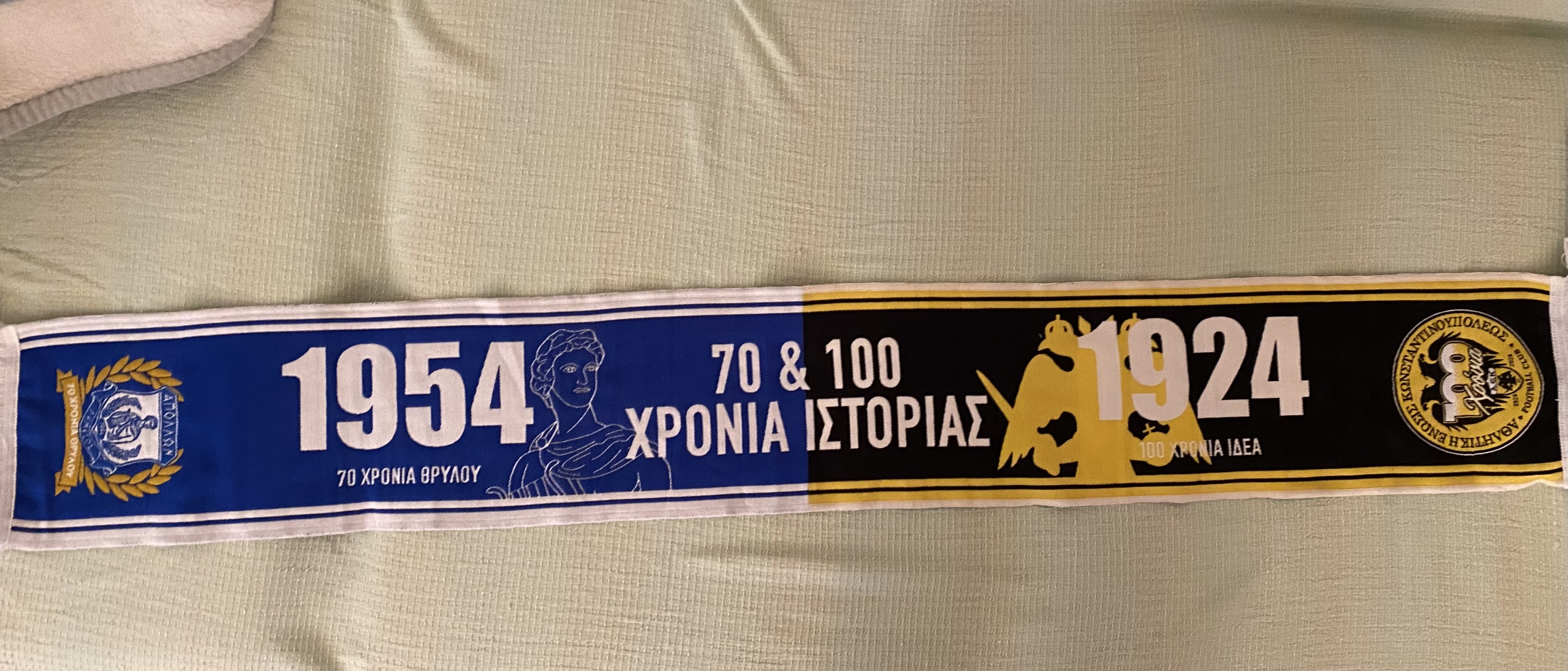 Φιλικός αγώνας Απόλλωνα Λεμεσού - Α.Ε.Κ. AlphaMega Stadium Τετάρτη 20 ...