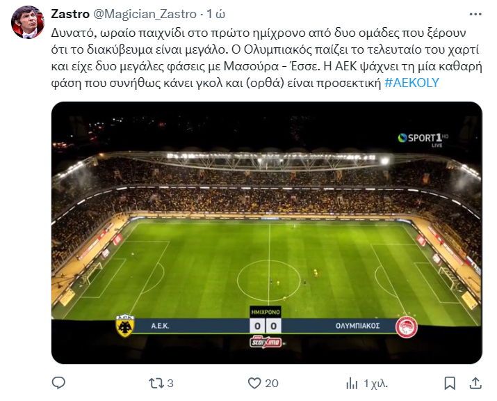 ΑΕΚ - γαυριστάν 2η Αγ. play-off 31/03 20:30 CosmoteSport - Page 32 ...