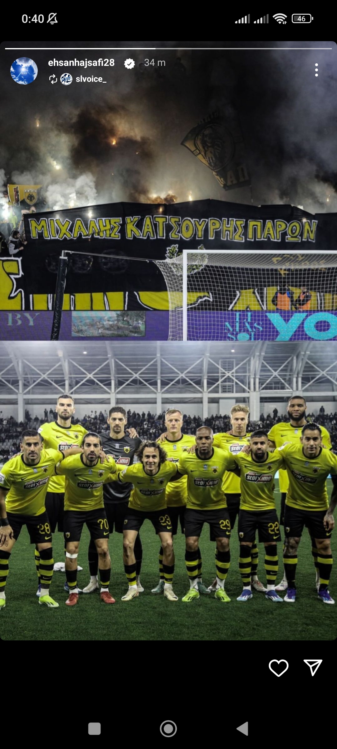 Φιλικός αγώνας Απόλλωνα Λεμεσού - Α.Ε.Κ. AlphaMega Stadium Τετάρτη 20 ...