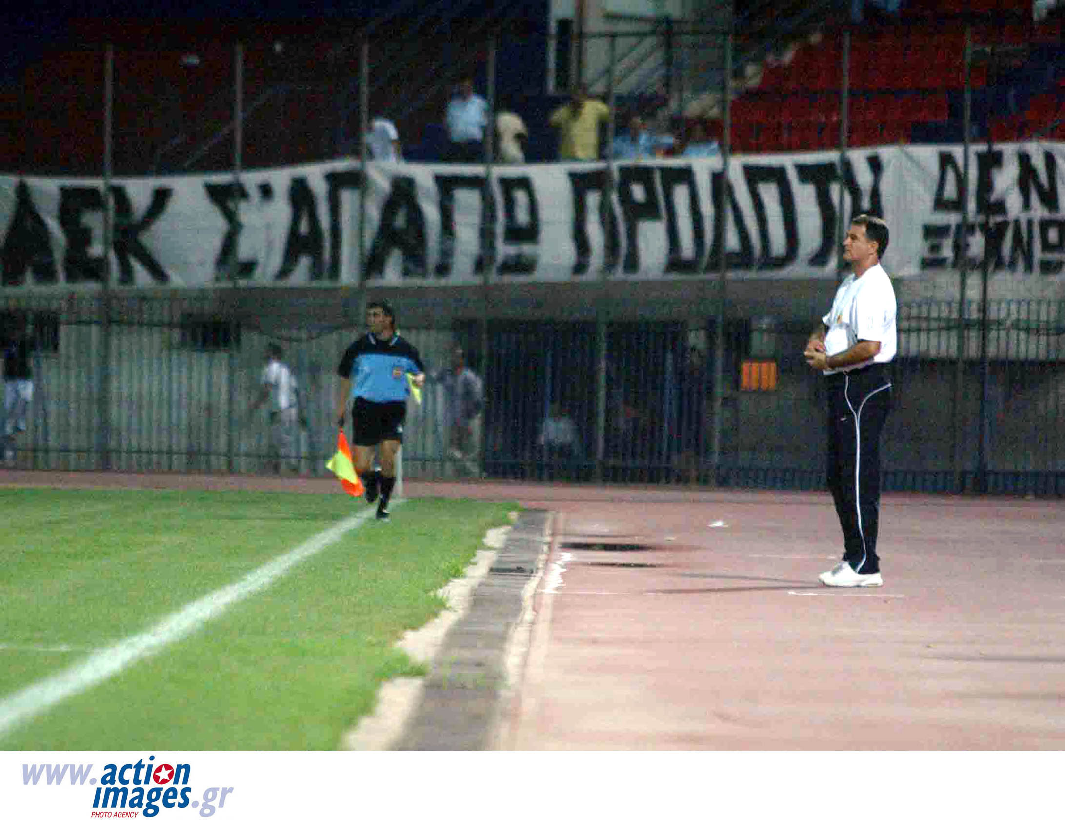 Το τοπικ του Σαββάτου: Πανό που σας έμειναν στη μνήμη - Page 2 ...