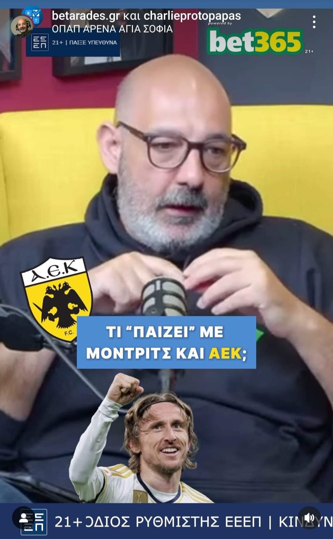 Παίκτες που θα θέλατε να αποκτήσει η ΑΕΚ - Page 9 - Ποδοσφαιρική ΑΕΚ ...