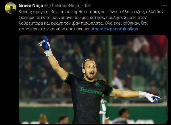 Πράσινοι λαγοί 🐰 - Page 498 - Ποδόσφαιρο - kitrinomavro