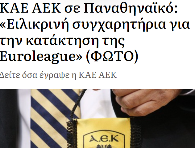 Euroleague 🏀 - Page 33 - Άλλα αθλήματα - kitrinomavro