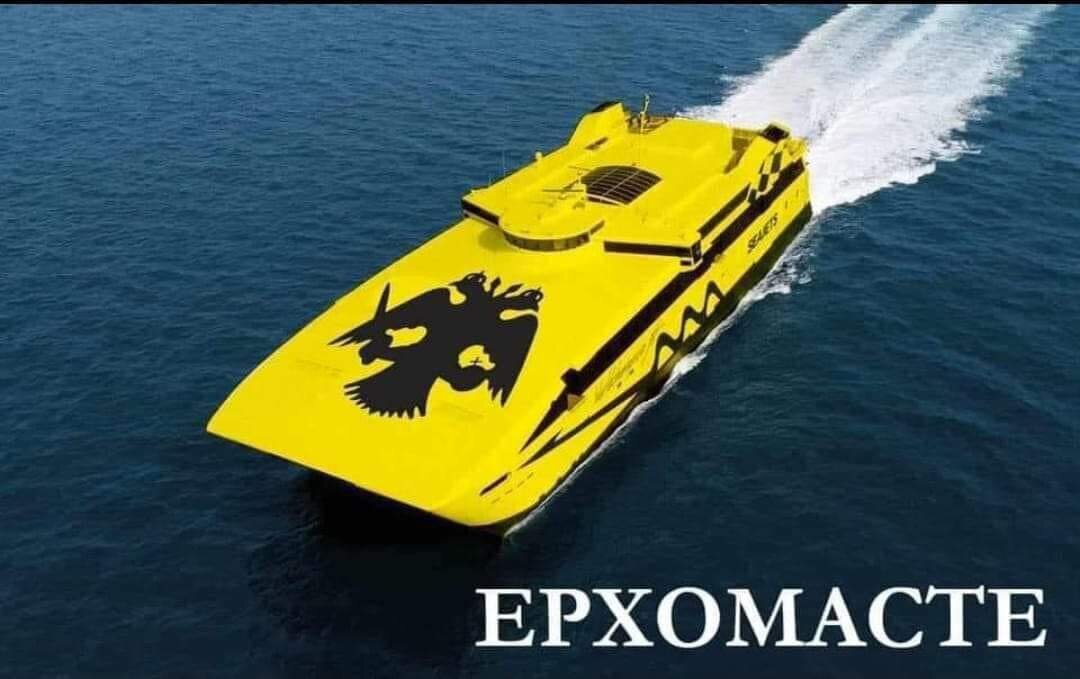 ΚΑΛΗΜΕΡΑ ΑΕΚΑΡΑ ΜΟΥ - Page 118 - Ποδοσφαιρική ΑΕΚ - kitrinomavro