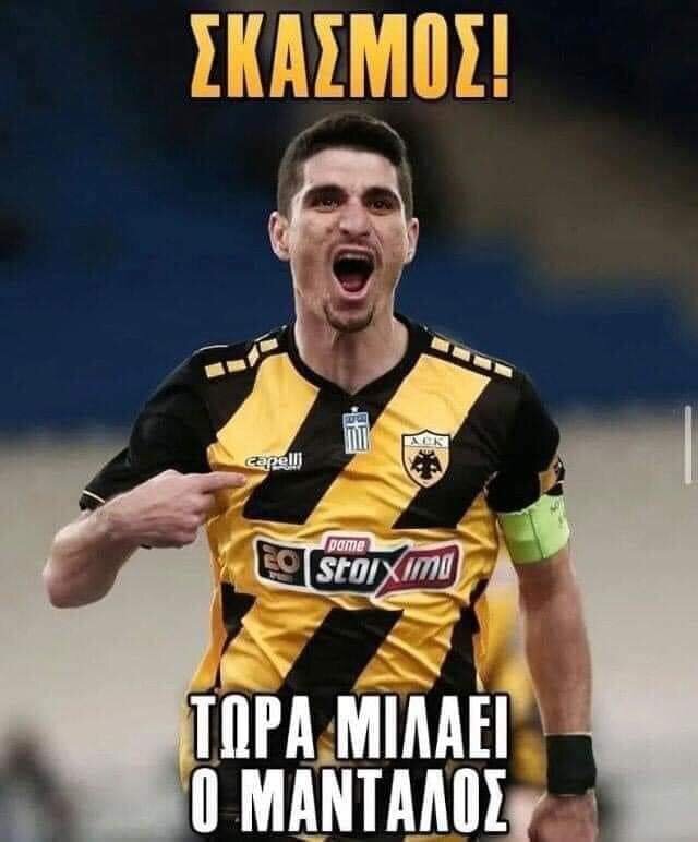 Προετοιμασια 2024-25 - Page 21 - Ποδοσφαιρική ΑΕΚ - kitrinomavro