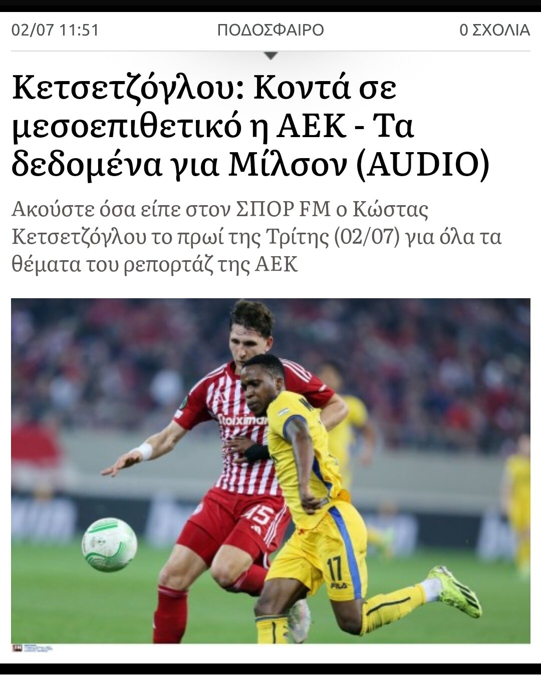 Με σπασμένα φρένα ξεκίνησες... - Μεταγραφές Πρωταθληματικής ΑΕΚάρας ...