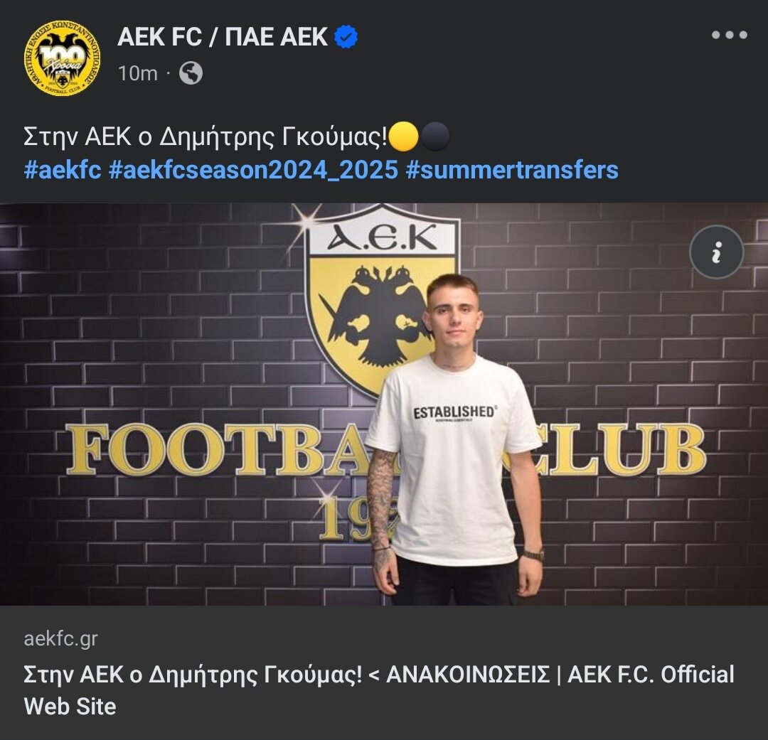 Με σπασμένα φρένα ξεκίνησες... - Μεταγραφές Πρωταθληματικής ΑΕΚάρας ...