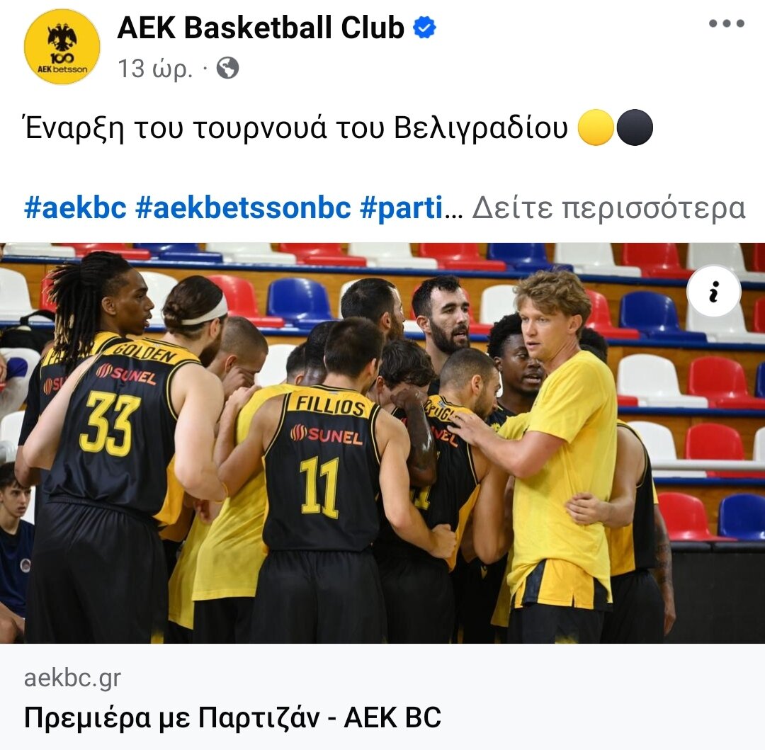 Α.Ε.Κ. BC 2024-25 [Νέα-Μεταγραφές] - Page 20 - Μπασκετική ΑΕΚ ...