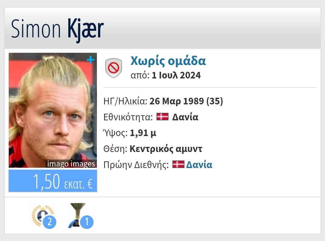 ΗΡΘΕ Η ΩΡΑ ΓΙΑ ΤΟ ΣΕΝΤΕΡ ΦΟΡ. Ισως έχει και γλυκό. Μεταγραφολογια στο ...