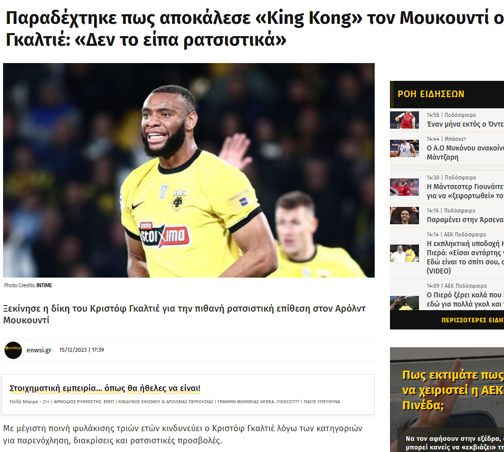 ΗΡΘΕ Η ΩΡΑ ΓΙΑ ΤΟ ΣΕΝΤΕΡ ΦΟΡ. Ισως έχει και γλυκό. Μεταγραφολογια στο ...