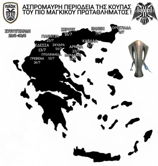 Γαύροι του βορρά 🇧🇬 - Page 1087 - Ποδόσφαιρο - kitrinomavro