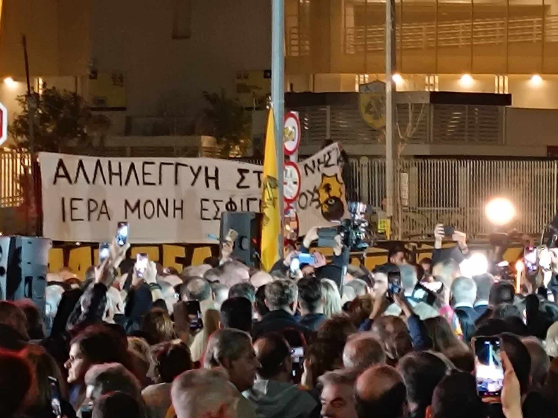 ΜΙΧΑΛΗΣ ΚΑΤΣΟΥΡΗΣ ΠΑΡΩΝ - Page 37 - Ποδοσφαιρική ΑΕΚ - kitrinomavro