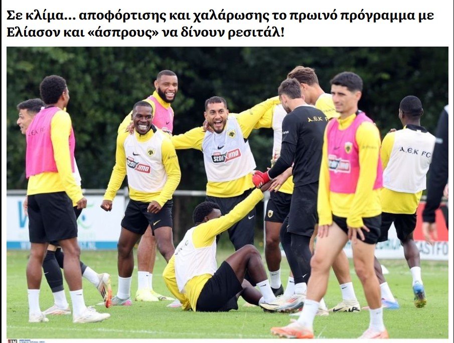 ΠΡΟΕΤΟΙΜΑΣΙΑ 2025 - Page 32 - Ποδοσφαιρική ΑΕΚ - kitrinomavro