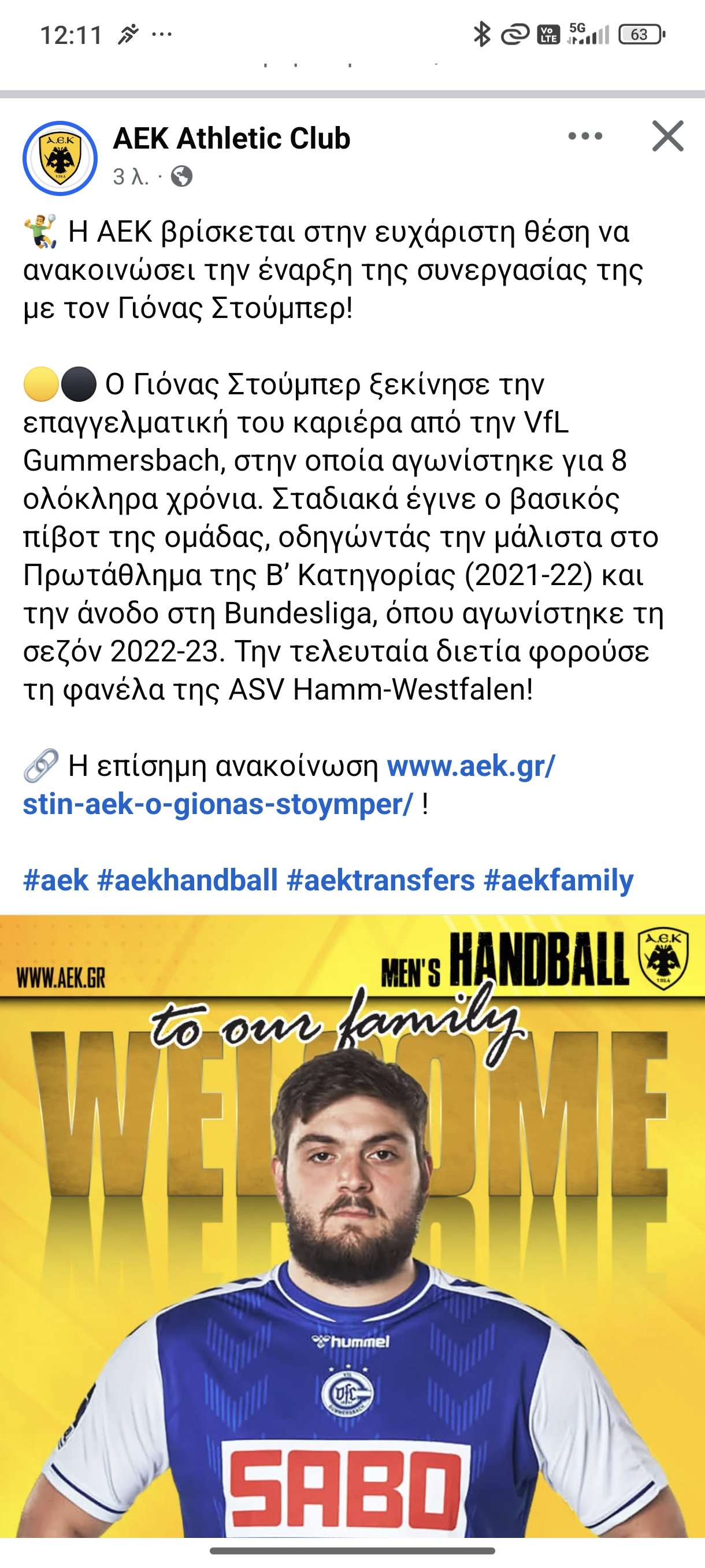 ΑΕΚ Χάντμπολ 2024-25 - Page 40 - Ερασιτεχνική ΑΕΚ - kitrinomavro