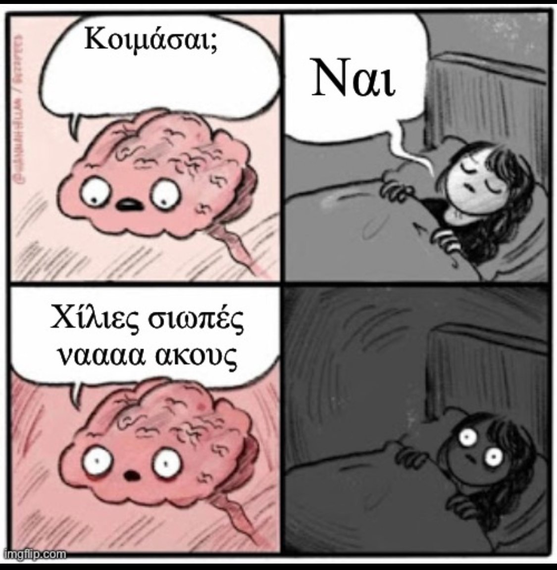 ΜΕ ΤΟ ΒΛΕΜΜΑ ΣΤΟΥΣ ΠΕΡΑΣΤΙΚΟΥΣ... ΜΕΤΑΓΡΑΦΟΛΟΓΙΑ 2025 VOL2 - Page 8 ...