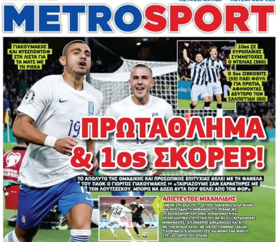 Γαύροι του βορρά 🇧🇬 - Page 1172 - Ποδόσφαιρο - kitrinomavro