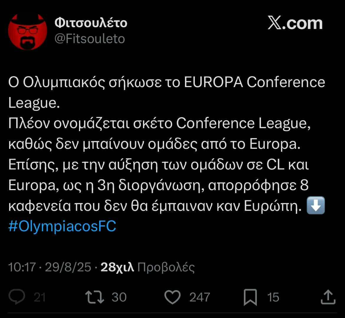 ΜΑΓΕΙΕΣ ΑΠΟ SOCIAL, ΑΛΛΑ ΦΟΡΟΥΜ κλπ - Page 12 - Ποδοσφαιρική ΑΕΚ ...