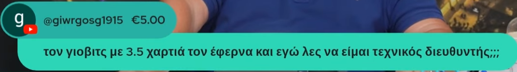 ΜΑΓΕΙΕΣ ΑΠΟ SOCIAL, ΑΛΛΑ ΦΟΡΟΥΜ κλπ - Page 12 - Ποδοσφαιρική ΑΕΚ ...