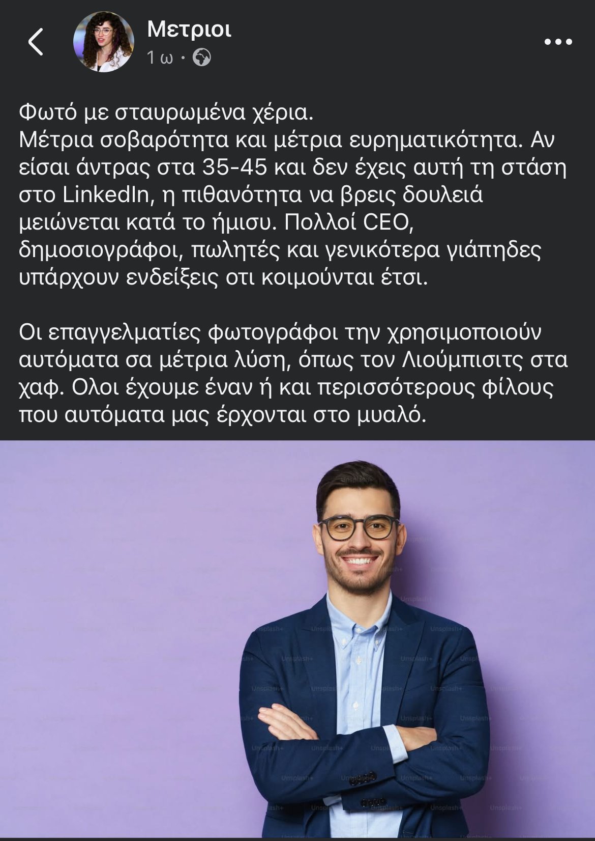 Welcome Marco Nikolic - Page 15 - Ποδοσφαιρική ΑΕΚ - kitrinomavro