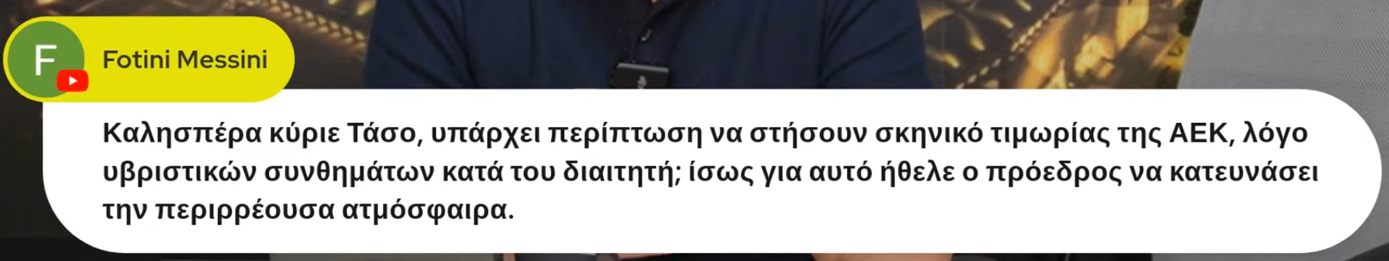 Πρωτοσέλιδα, άρθρα και λοιπές ομορφιές. #3 - Page 224 - Ποδοσφαιρική ...