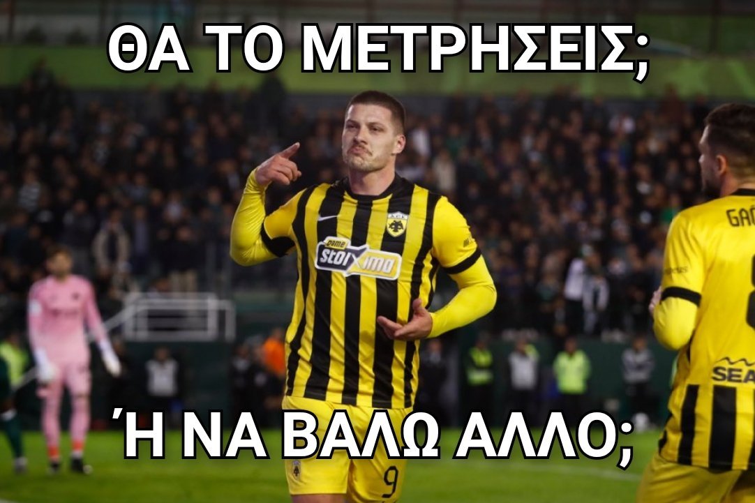 ΑΕΚ - ατρομητος : Stoiximan Super League 13η αγ, 7/12, 21:00 - Page 9 ...