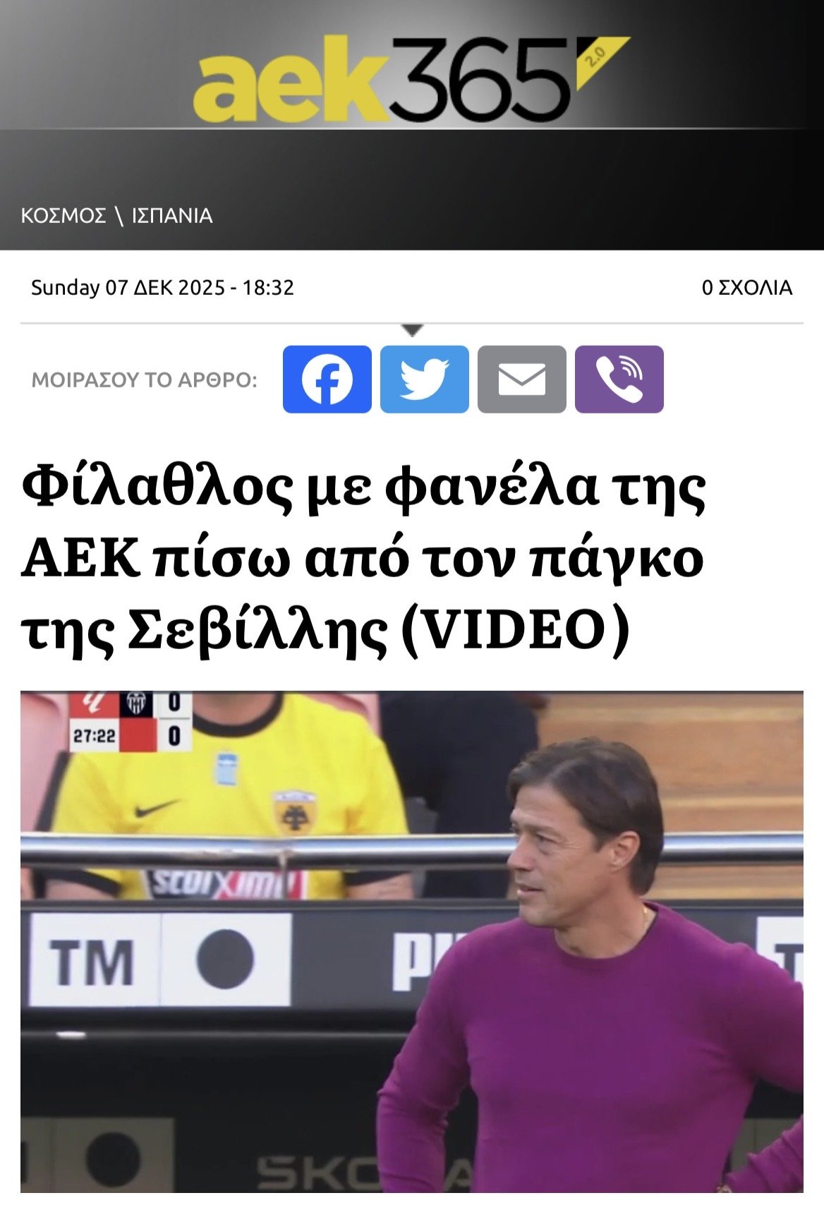 Matías Almeyda - Page 393 - Ποδόσφαιρο - kitrinomavro